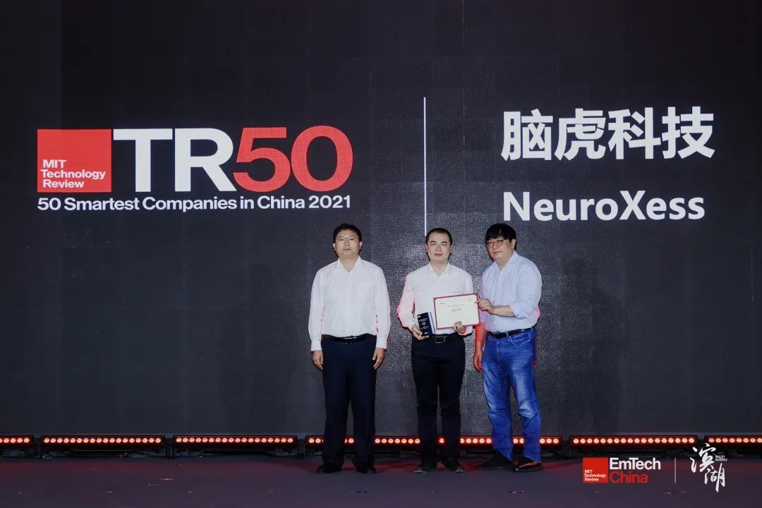 凭借微创植入式柔性脑机接口技术 脑虎科技荣登MIT TR50榜单！ - 行业资讯 - 创业邦