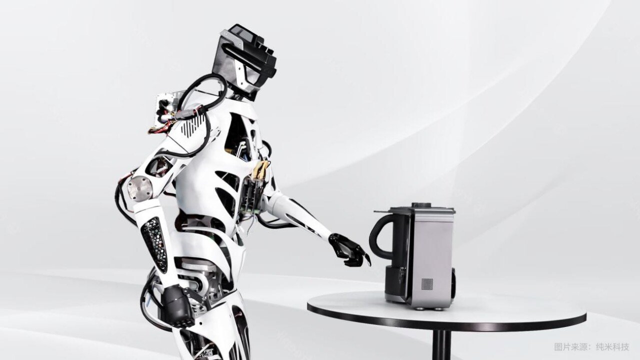 万亿蓝海市场迎来重磅玩家，纯米入局人形智能机器人，智能家庭生态未来或成可能。 - 创业邦