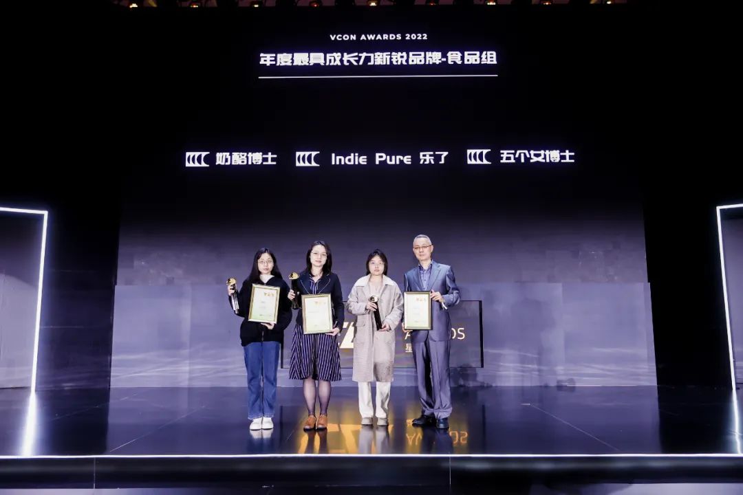 官方 | 第二届VCON星创奖获奖名单公布，颁奖晚宴精彩落幕，与您一同见证下一个超级品牌的诞生！ - 行业资讯 - 创业邦